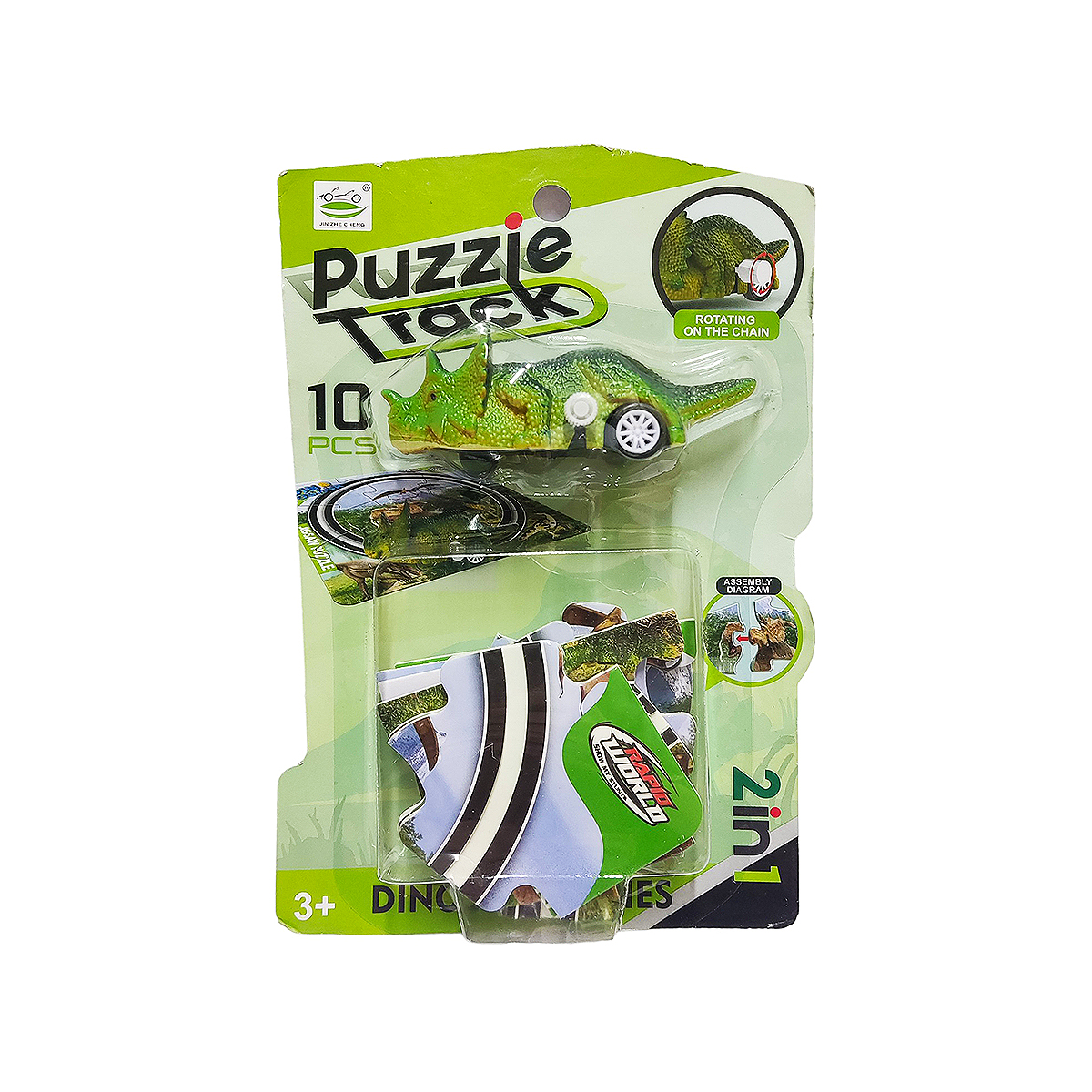 10-Pieces DIY Dinosaur Puzzle Track Play Set – Party Favors & Toy Gifts ...