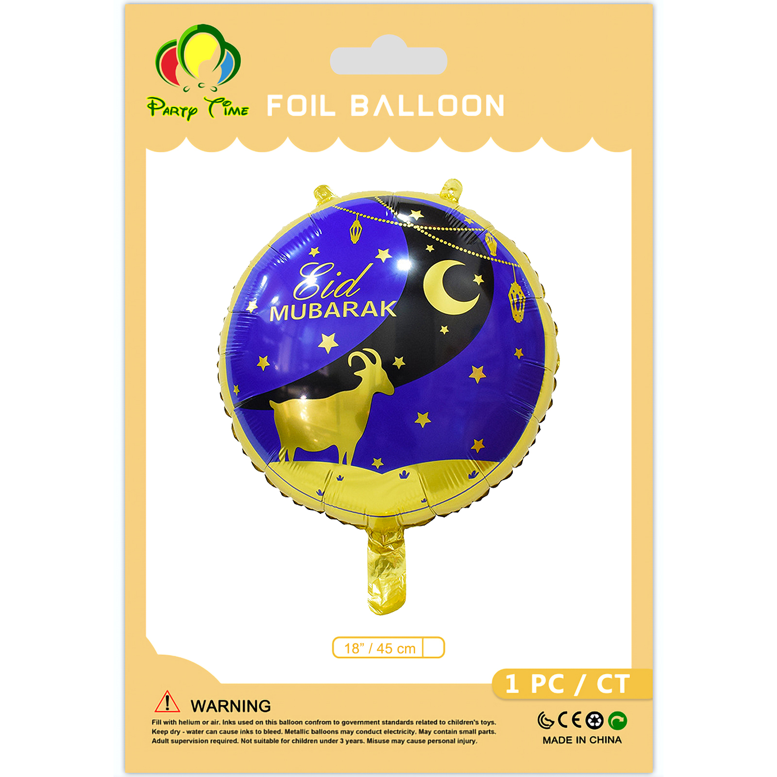 1 Piece 18″ Eid Mubarak Foil Balloon, Purple & Gold – Party Time Dubai