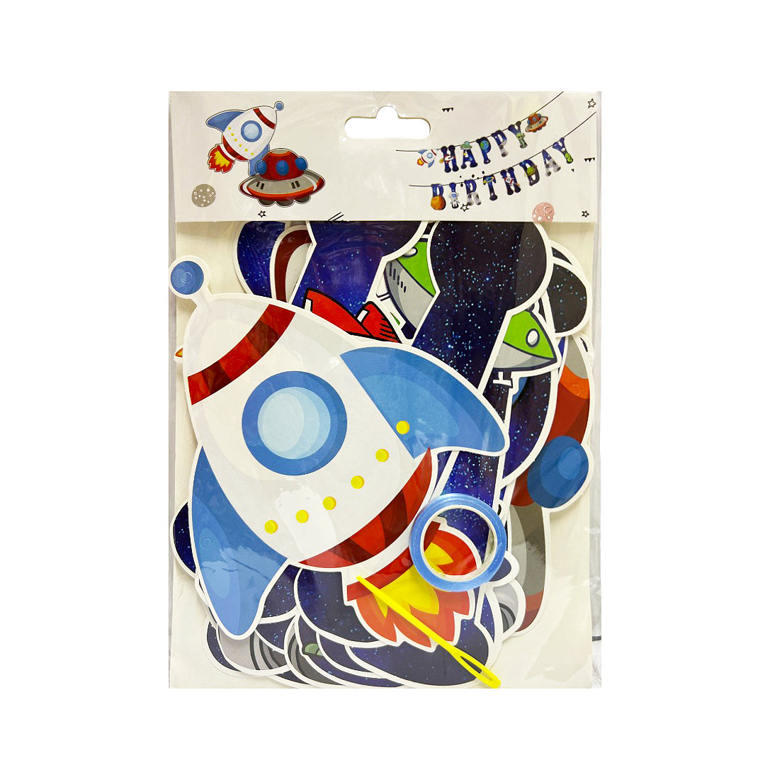 Space Ship / Outer Space Happy Birthday Banner – Birthday Party ...