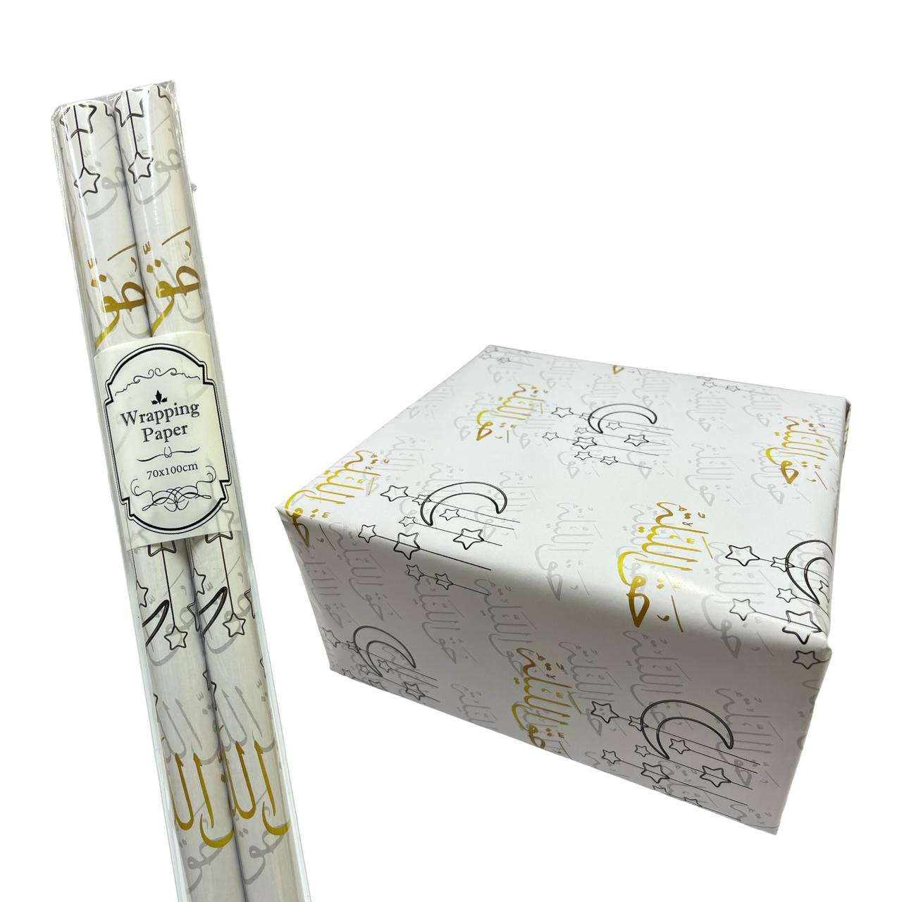 2 Rolls of 70x100cm Hag Al Laila Gift Wrapping Paper, Ramadan Gift ...