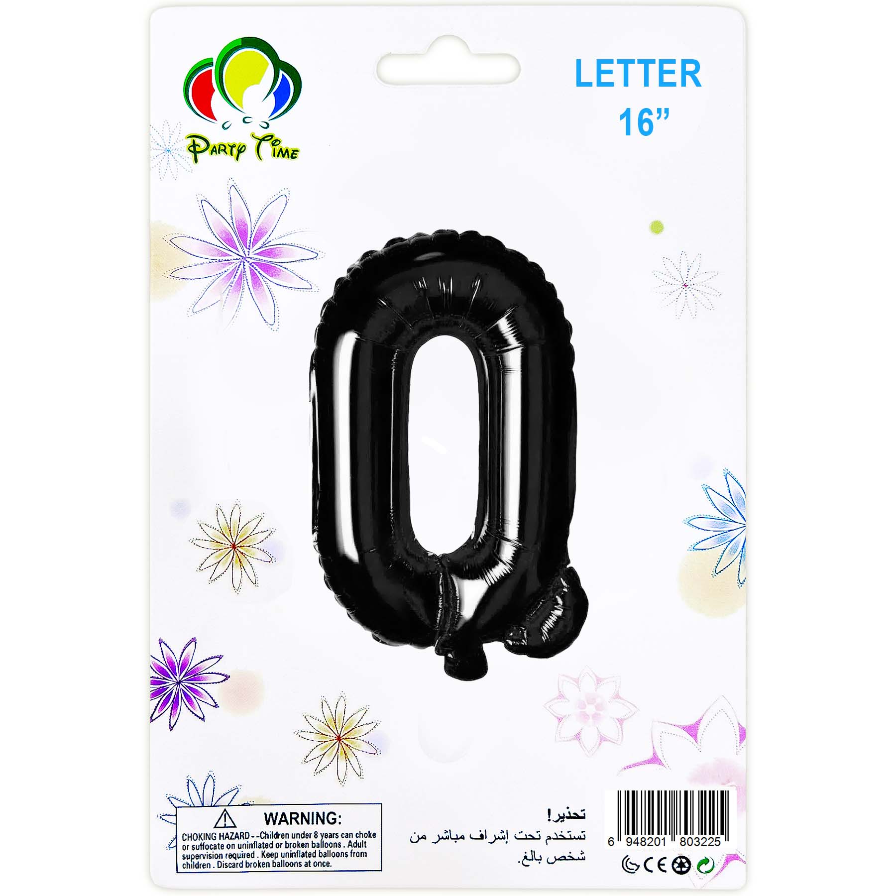 16″ Letter Q Foil Balloon, Black – Party Time Dubai