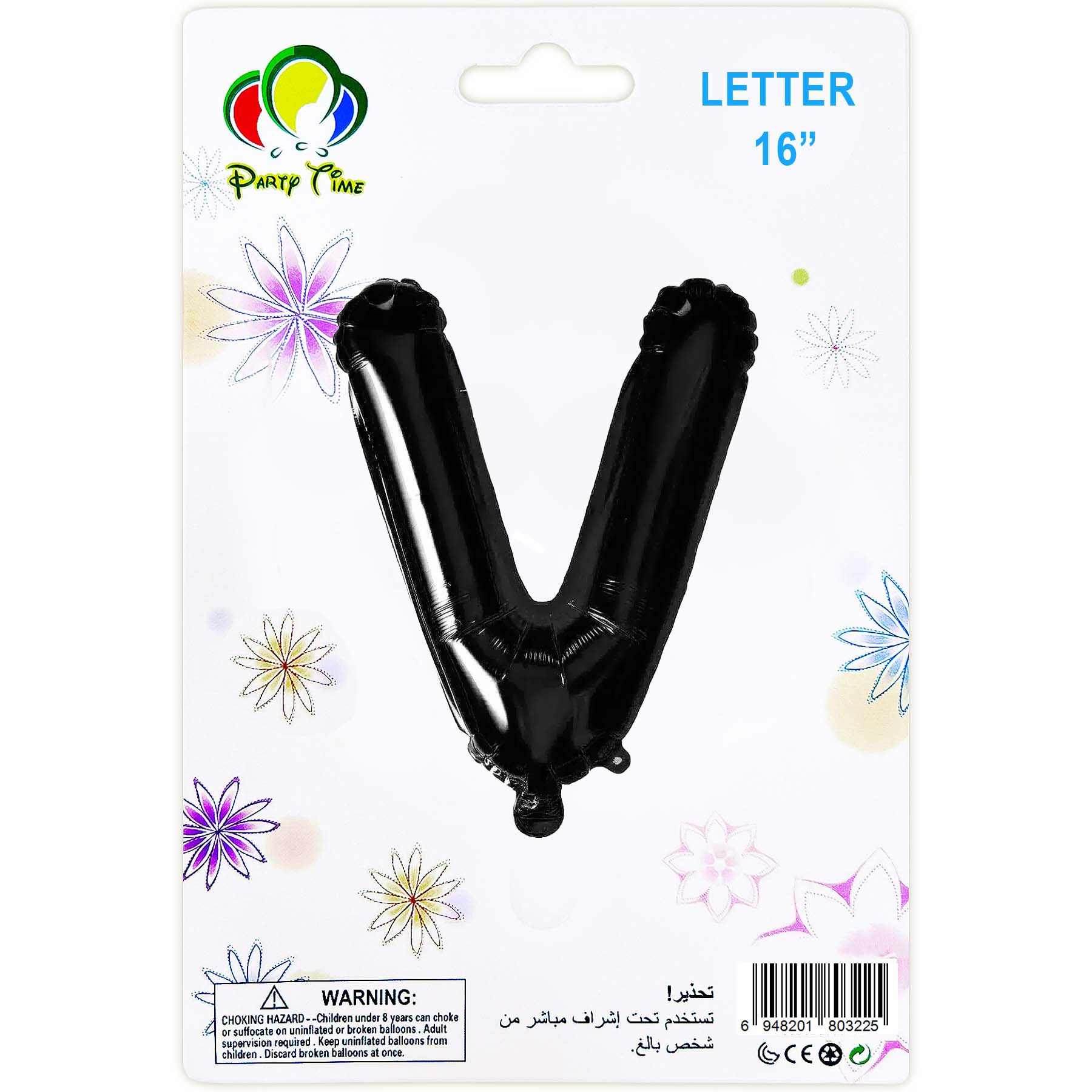 16″ Letter V Foil Balloon, Black – Party Time Dubai