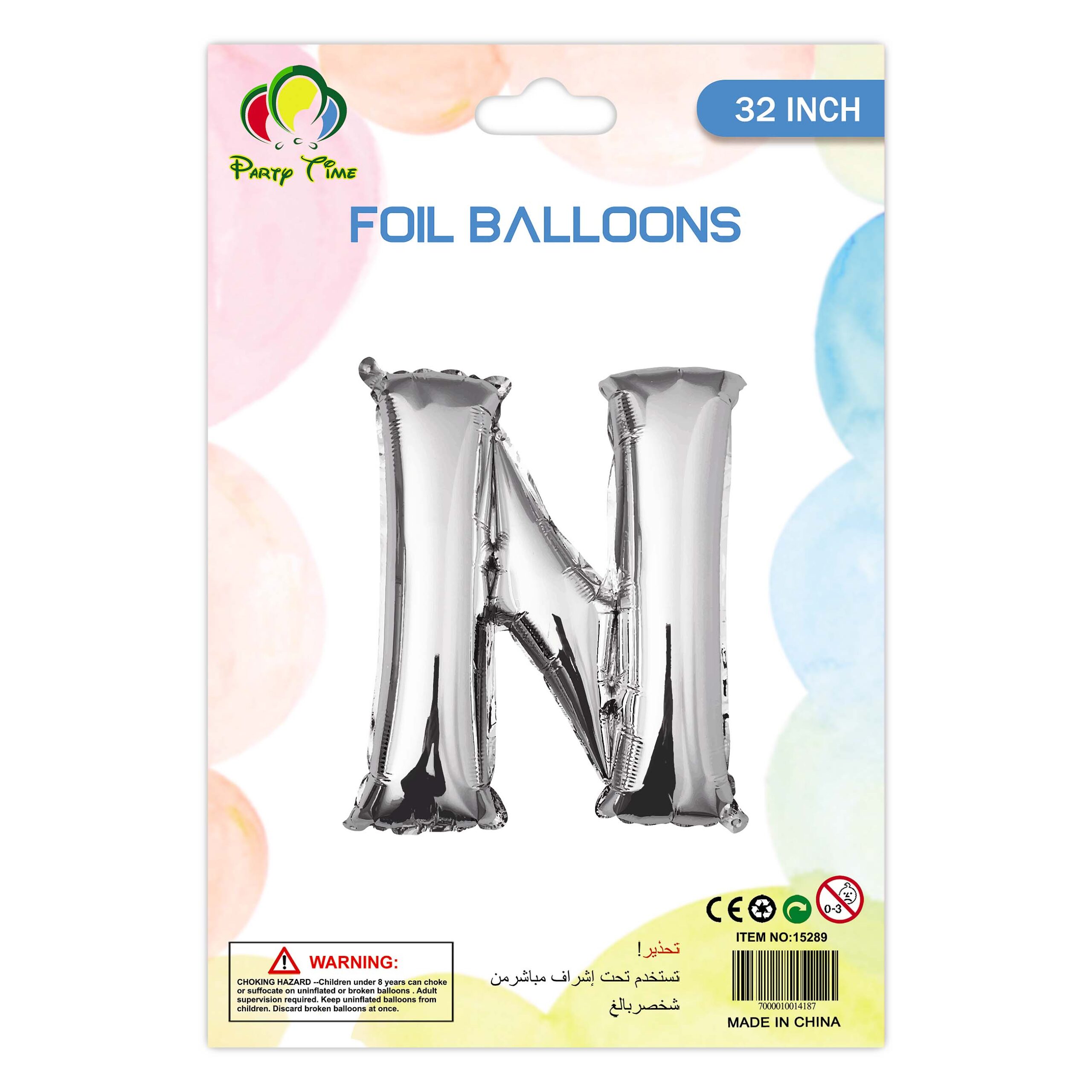 32″ Letter N Foil Balloon, Silver – Party Time Dubai