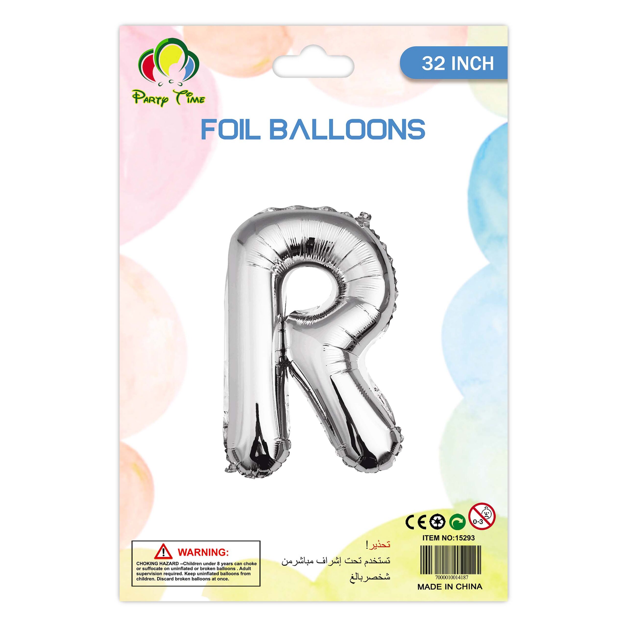 32″ Letter R Foil Balloon, Silver – Party Time Dubai