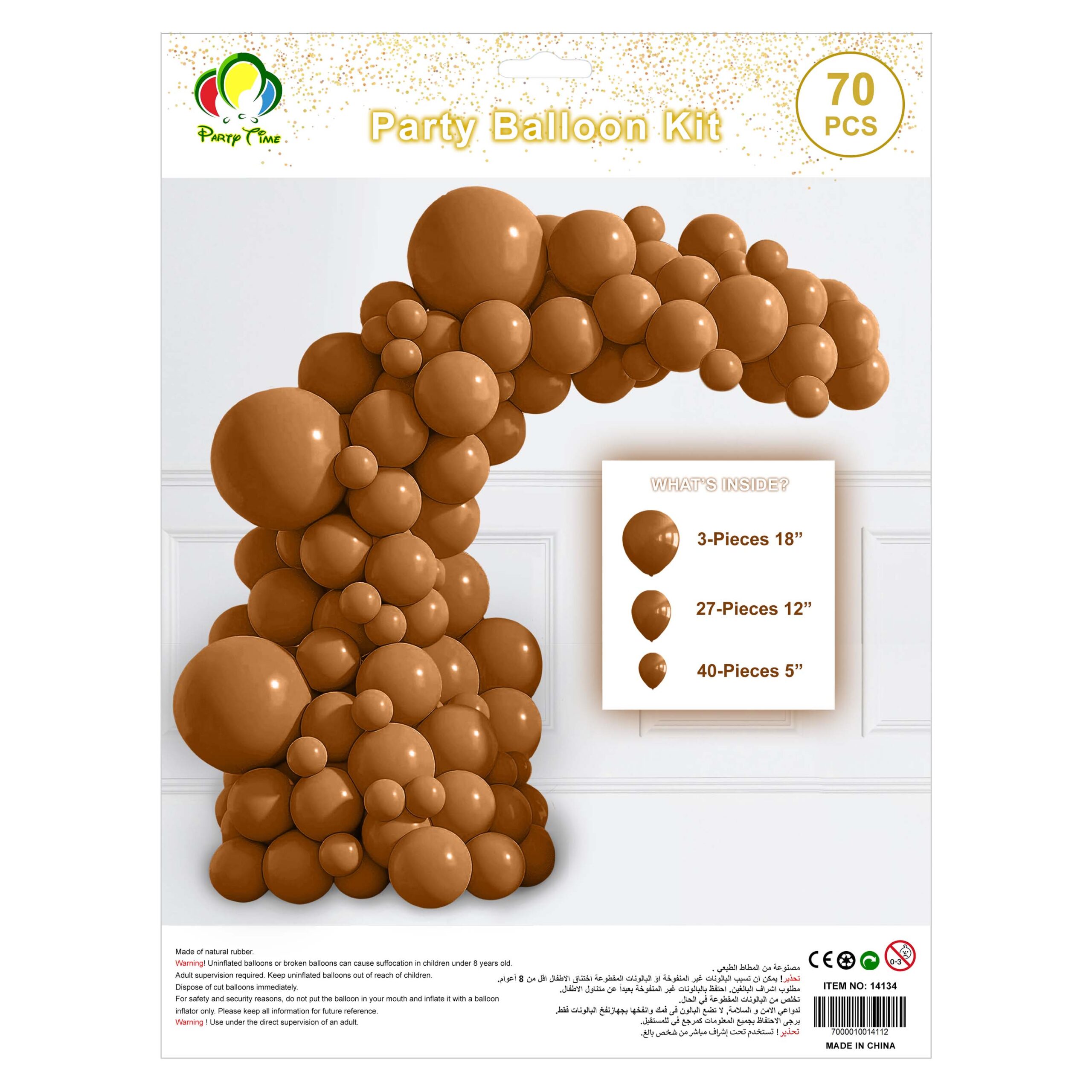 70pcs Latex Balloon Kit Colored Theme Balloons Party Supplies, Cocoa ...